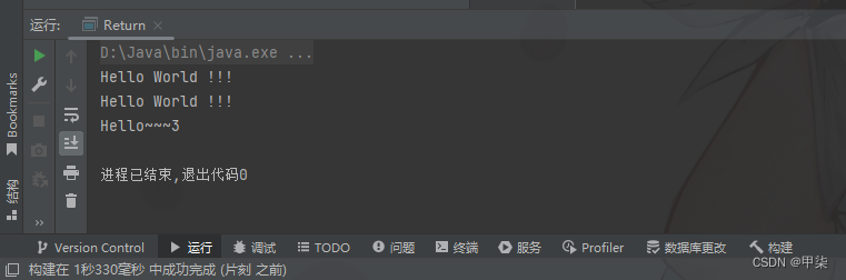 Java笔记007-程序控制结构/if-else/switch/for/while/do-while/多重循环控制(break/continue/return)_dowhile return ...