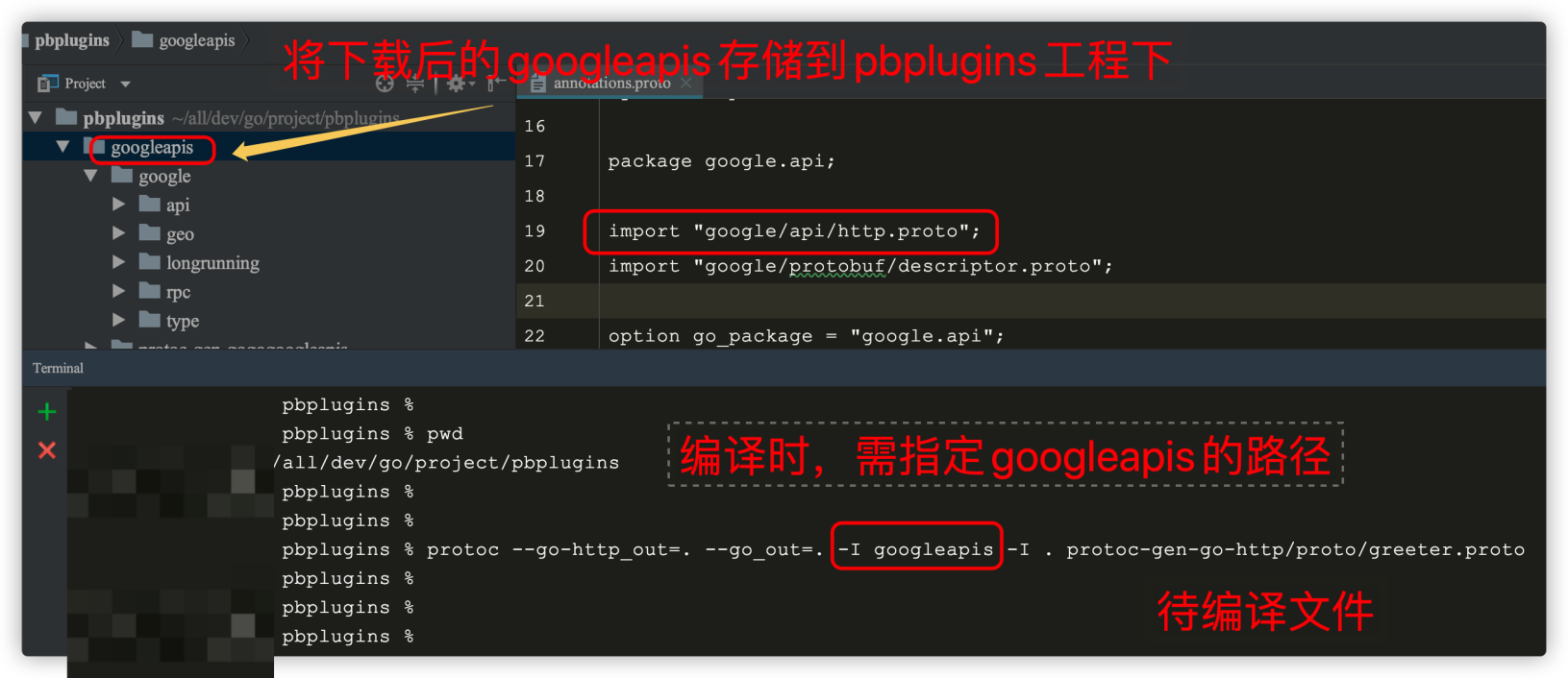 Protobuf 介绍与实战31：google/api/http.proto、annotations.proto或google/rpc/code.proto?这些文件在哪里 ...