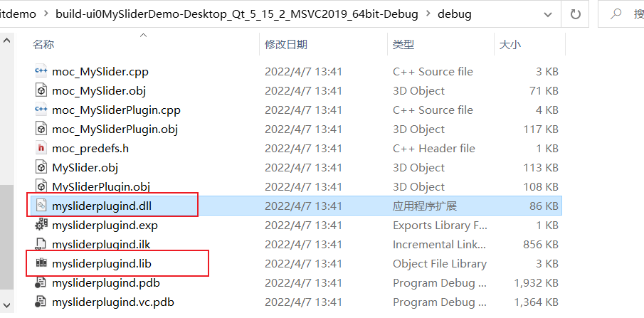Qt 实现自定义Ui控件例子，以自定义的Slider为例（QWidget）_自定义slider-CSDN博客