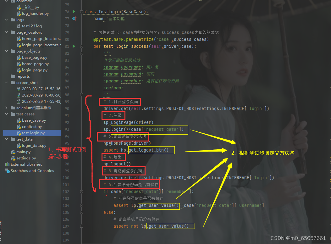 Python的ui自动化框架搭建_pythonui自动化框架-CSDN博客