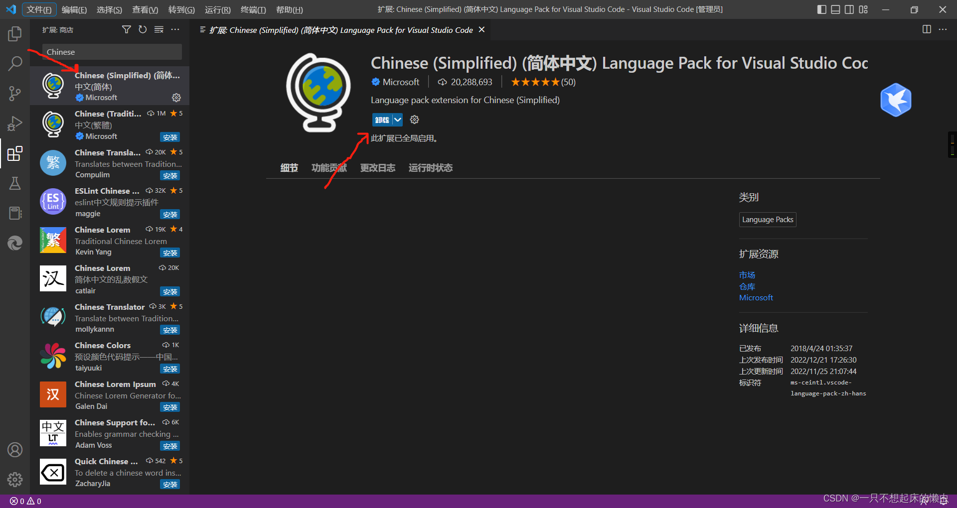 Python入门(第二节):python编译器安装 Csdn博客