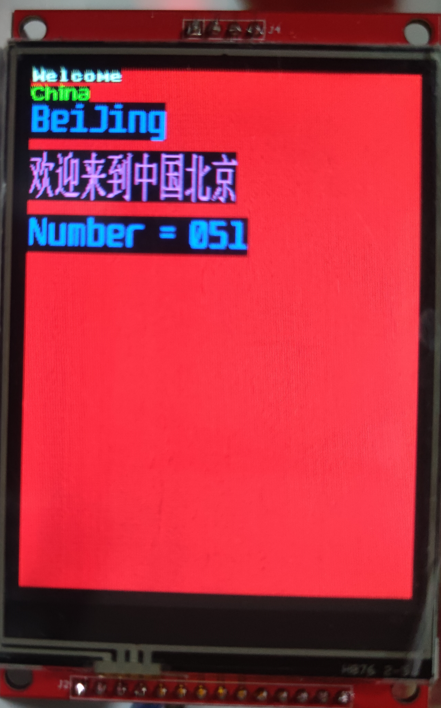 物联网开发笔记（91）- 使用Micropython开发ESP32开发板之通过串口SPI控制ILI9341 液晶屏显示文字_ili9341 spi-CSDN博客