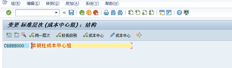 SAP FICO 第一节 后台配置_sap oba1与obxl-CSDN博客