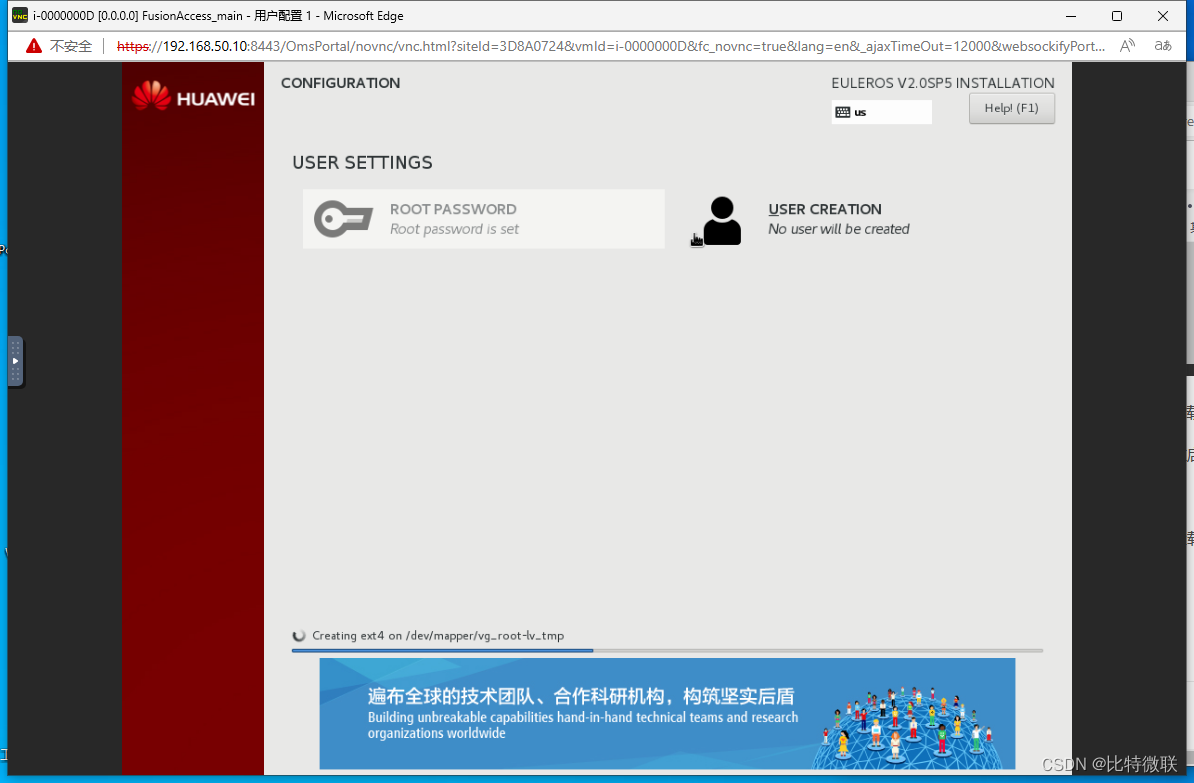 云计算学习第7天2：FusionAccess安装_fusionaccess部署_比特微联的博客-CSDN博客