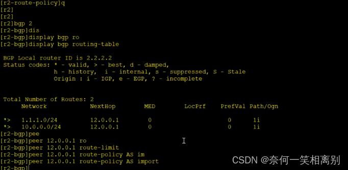 BGP的选路原则_bgp选路原则-CSDN博客