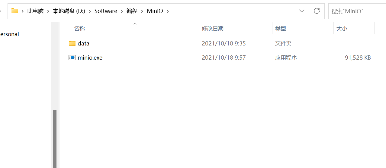 Windows Server搭建MinIO快速指南_win server 2012 安装minio-CSDN博客
