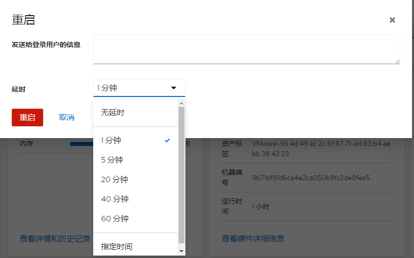 CentOS 8使用Cockpit管理Linux——Cockpit入门_systemctl enable --now cockpit.socket-CSDN博客
