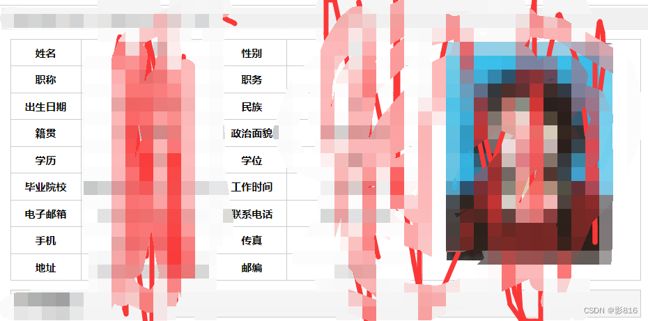 记一次SRC实战-信息泄露_edusrc敏感信息泄露-CSDN博客
