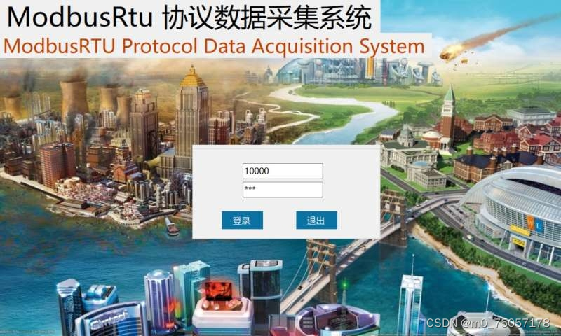C Modbusrtu或者tcp协议上位机源码，包括存储，数据到sql Server数据库，趋势曲线图，数据报表modbustcp与sql数据库连接存储数据 Csdn博客