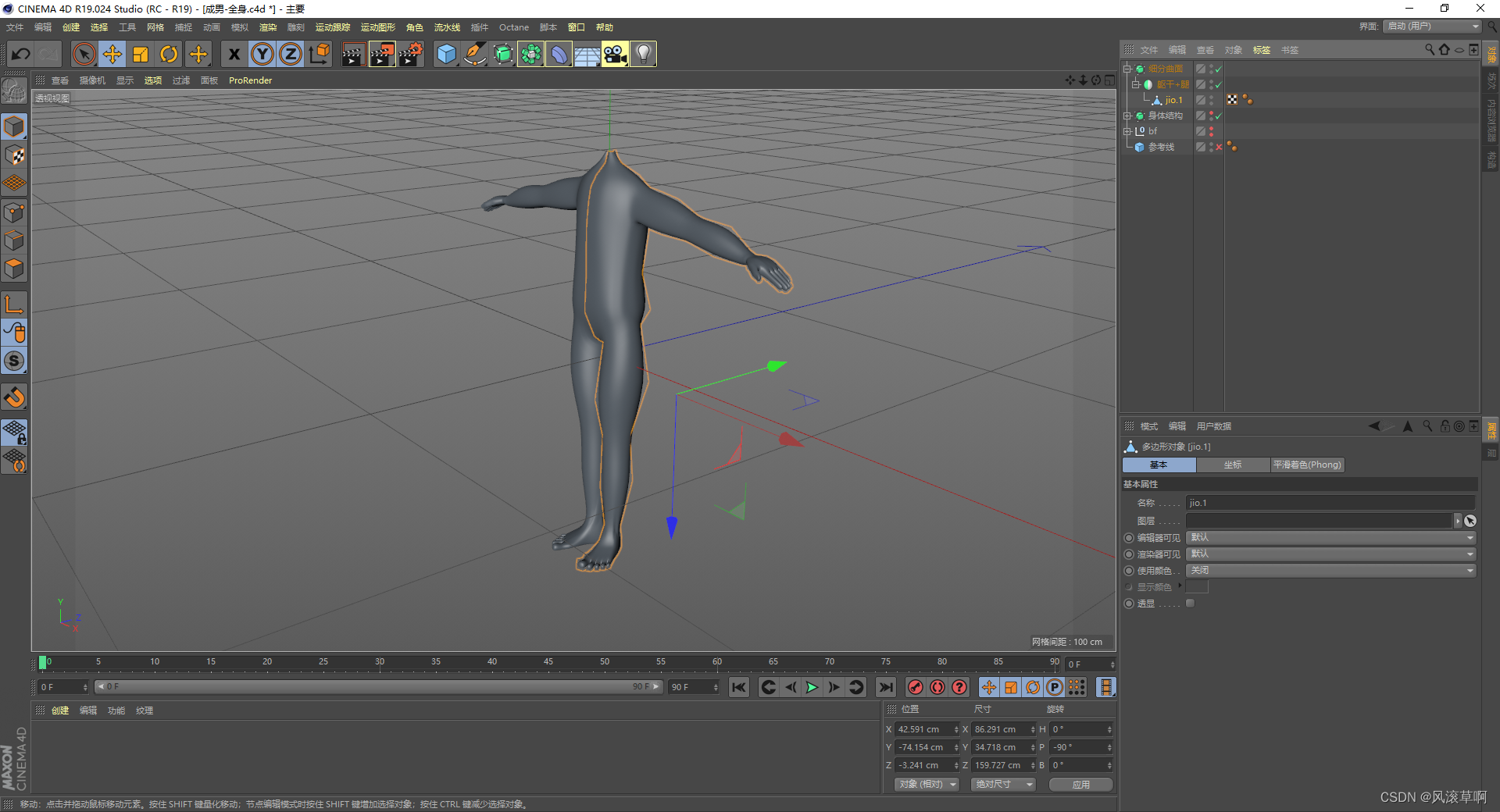 c4d人物模型 - mixamo 网页骨骼绑定_c4d骨骼绑定网站-CSDN博客