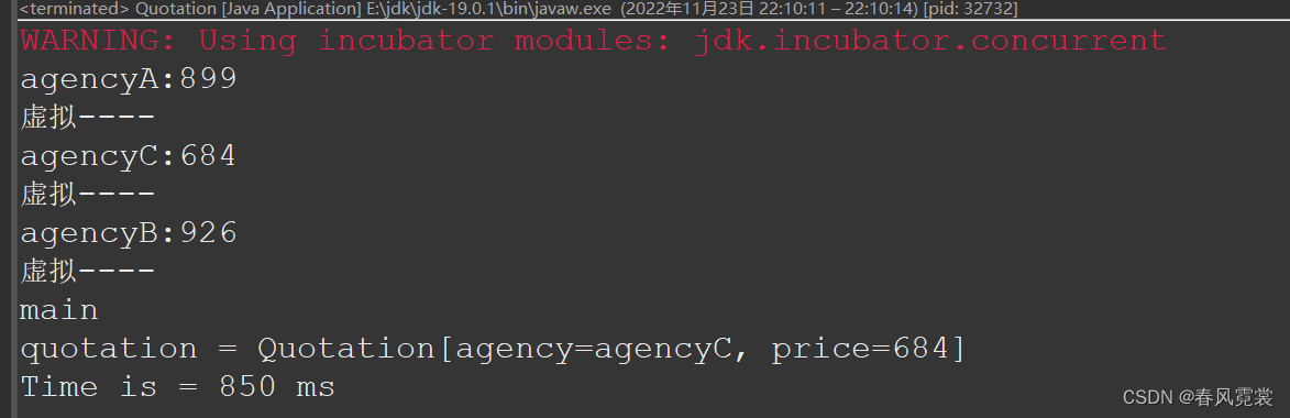 Java 19新特性：虚拟线程+Structured Concurrency (结构化并发编程)_java structured concurrency-CSDN博客