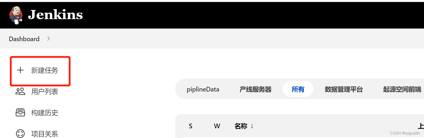 Jenkins实现项目的自动发布_jenkins 构建完成自动发布-CSDN博客