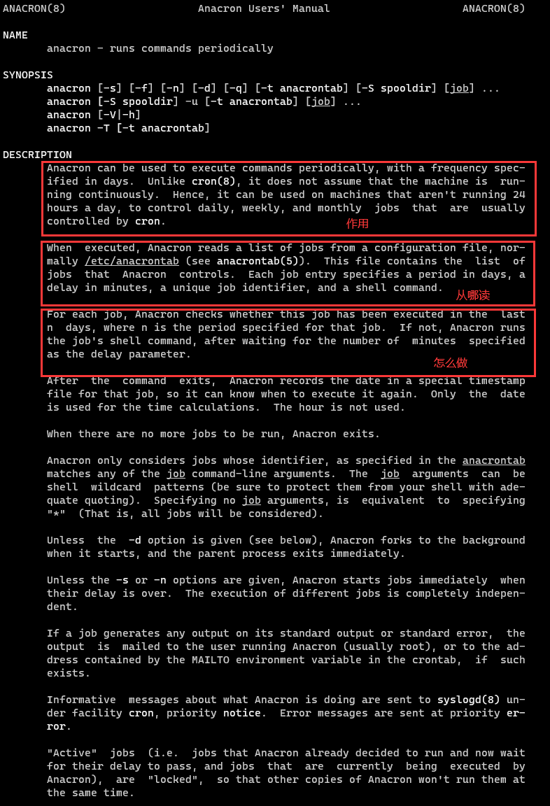 ubuntu20下anacron是如何执行的_anacron.service_weixin_42104223的博客-CSDN博客