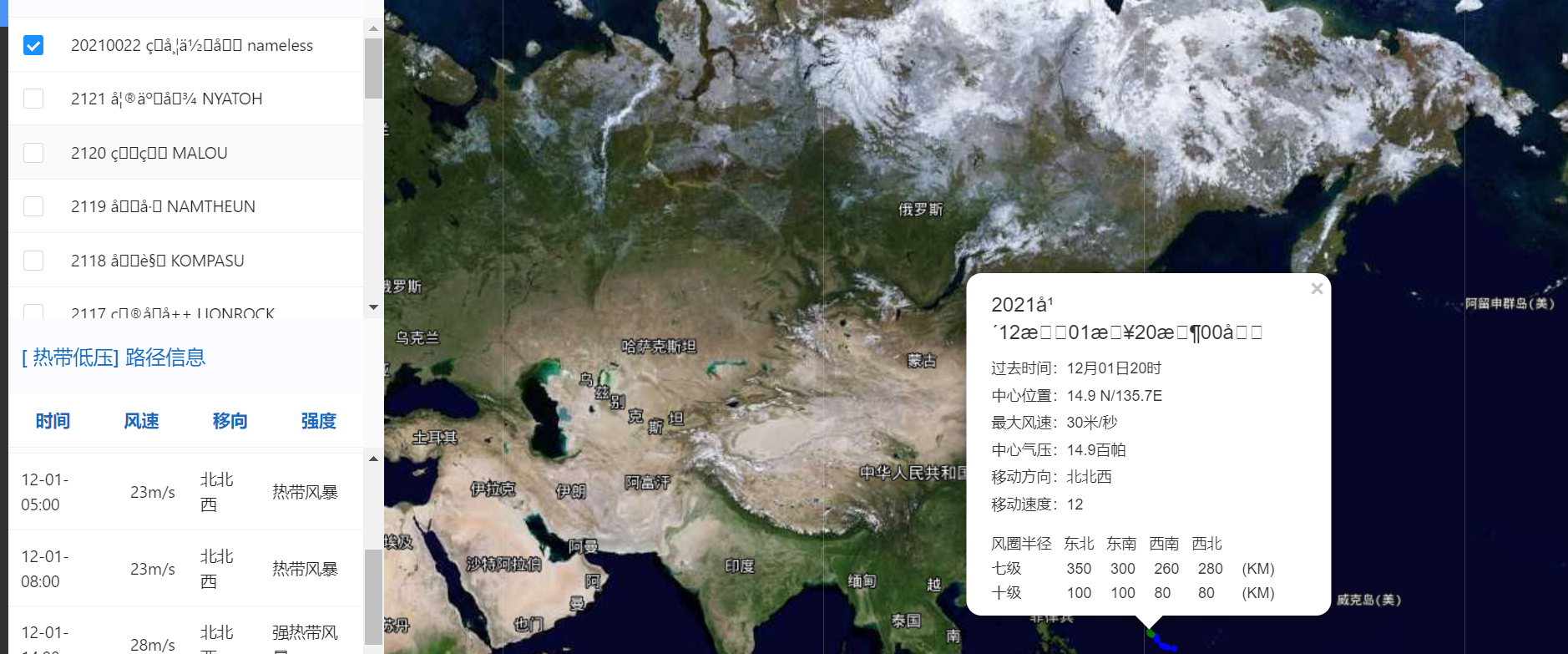 leaflet marker自动触发点击或者鼠标移上去弹窗 fire_leaflet fire-CSDN博客