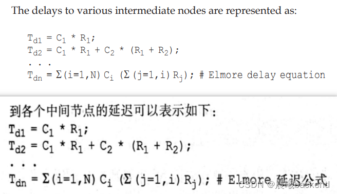 静态时序分析 第五章 延迟计算_rc pi反标-CSDN博客
