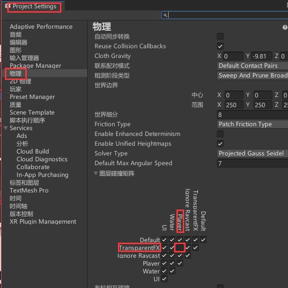 【Unity3D-Mirror多人坦克大战】分组管理、创建角色旗帜、组的分配（五）_unity mirror 多个player-CSDN博客