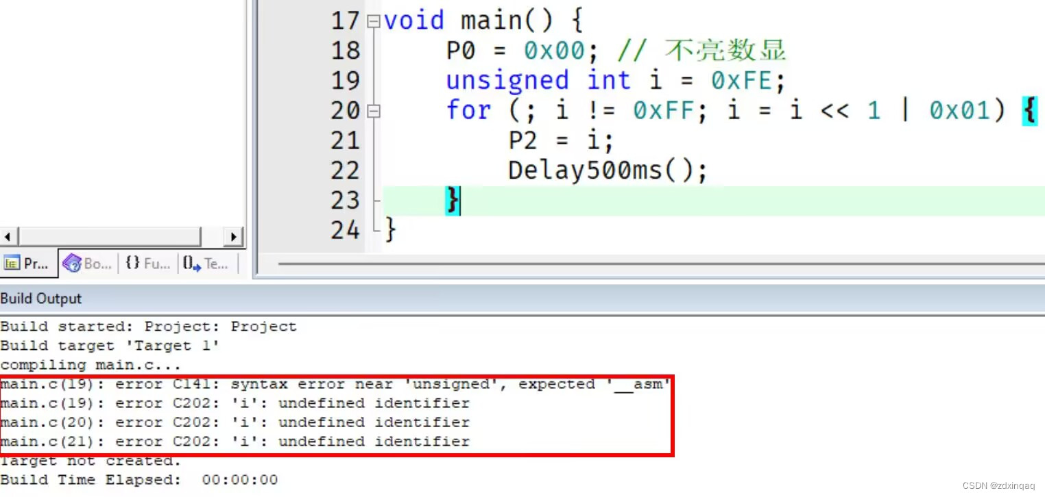 Keil C51单片机编译出现undefined identifier_keil undefined identifier-CSDN博客
