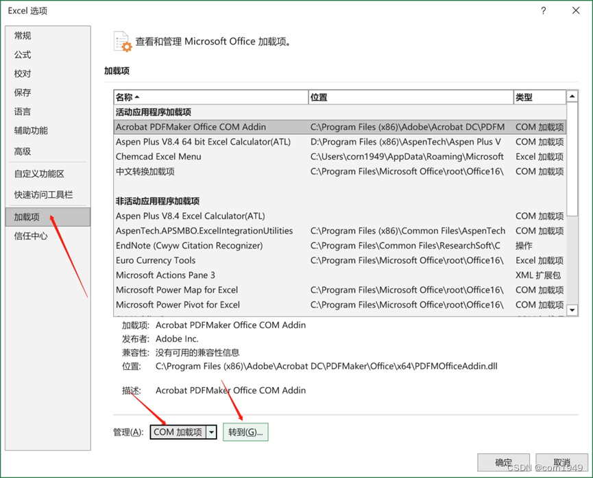 MATLAB调用xlswrite函数时出现服务器异常情况的解决办法_matlab服务器出现意外情况-CSDN博客