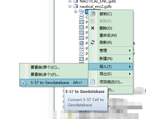 ArcMap 下的电子海图（S57 ENC）_s57海图-CSDN博客