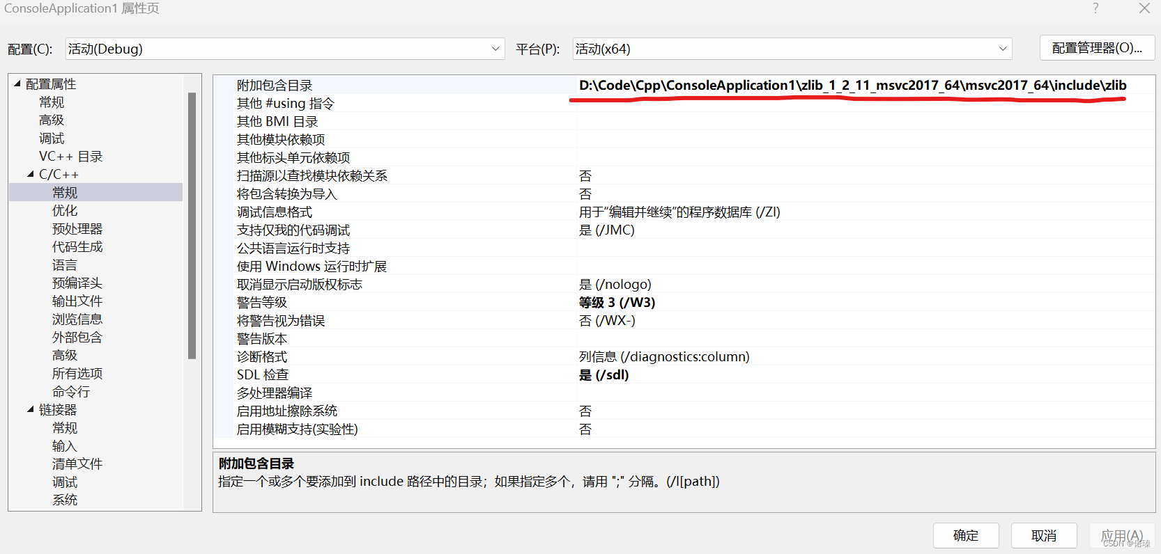 Visual Studio 2022 C++调用zlib DLL动态链接库_vs2022 zlib.h-CSDN博客