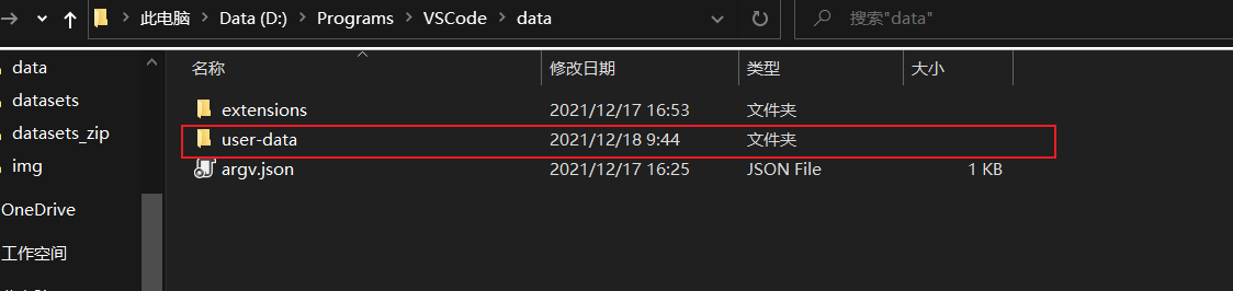 Resolver error Error Downloading VS Code Server failed - please install either curl or wget on ...