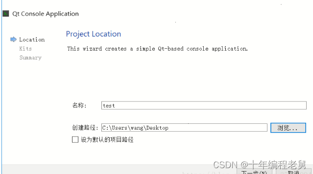 Qt 生成dll和调用详细图文教程 Qt生成dll与加载dll Csdn博客