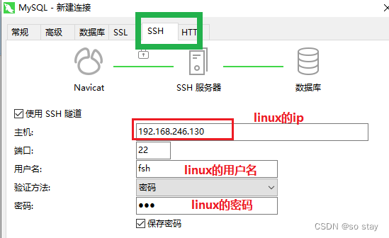 Navicat连接LINUX下的mysql数据库_navicat怎么连接linux中的数据库-CSDN博客