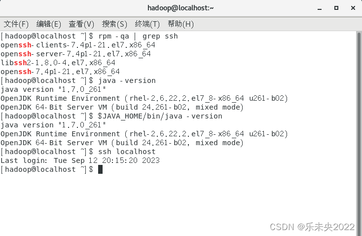 Hadoop全分布式详细安装教程-centos7，三节点_林子雨centos hadoop安装教程-CSDN博客