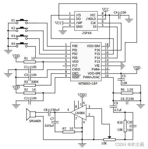 WT588D 语音芯片及模块应用电路
