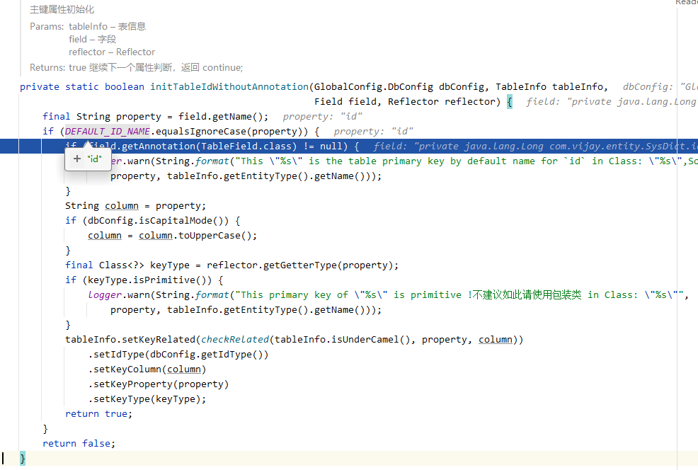 Sharding-JDBC整合Mybatisplus分片键生成策略冲突问题及分析解决_shadringjdbc怎么和mp混用-CSDN博客