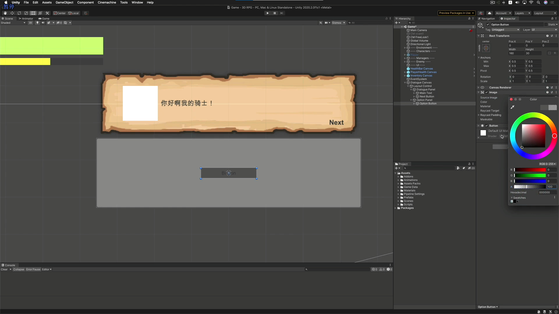 unity 3D RPG高级教程（十一）_[createassetmenu(filename = "new dialogue", menuna-CSDN博客
