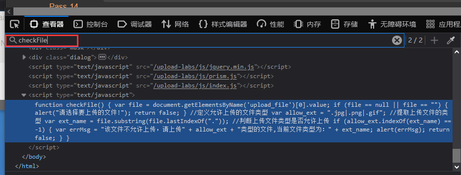 054 webshell介绍与文件上传漏洞_webshell漏洞-CSDN博客