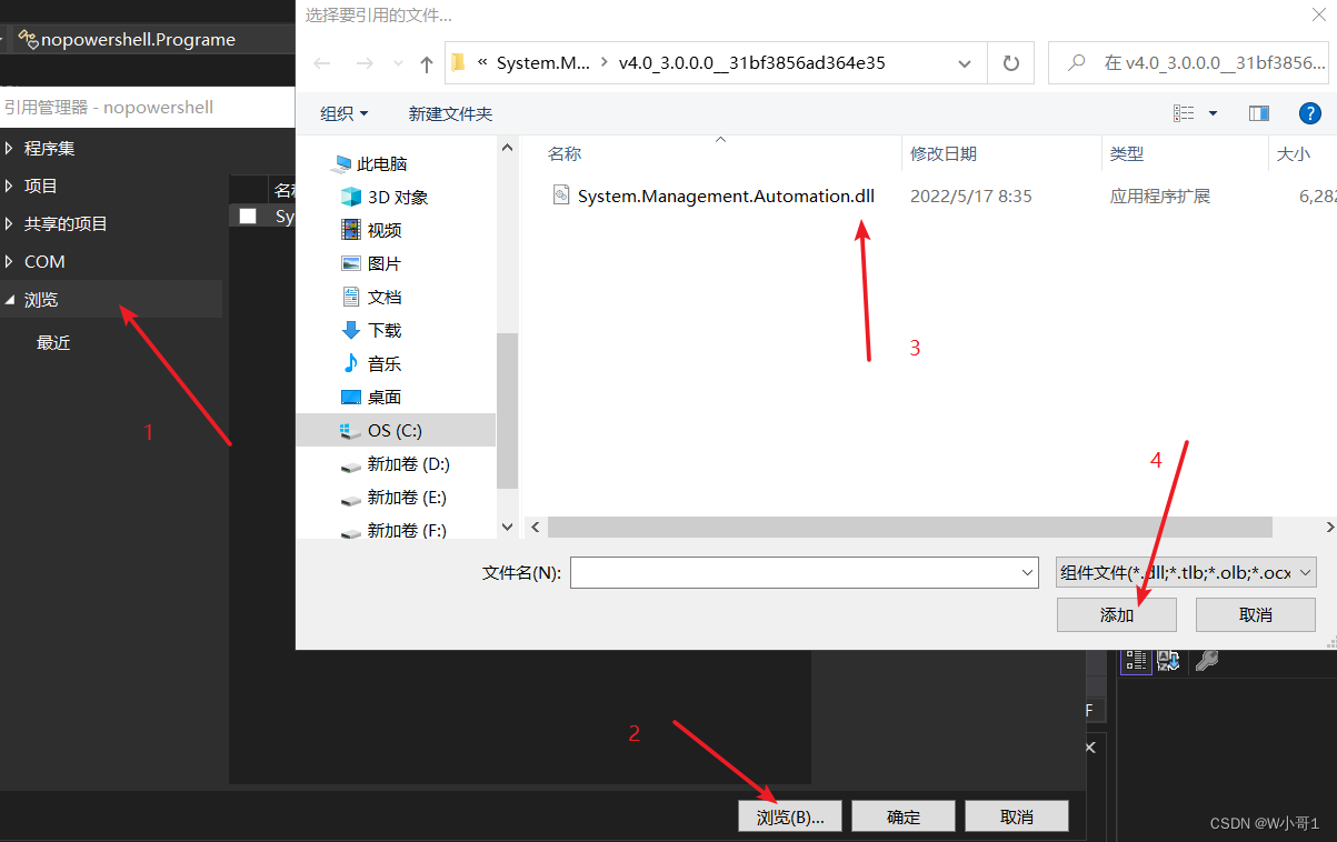 绕过杀软（一）—— PowerShell 进程隐藏与 NetCat进行联动_利用{}绕过执行netcat-CSDN博客