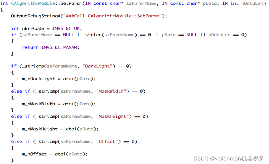 海康visionmaster开发笔记10-集成HALCON第三方算子到VM工具箱的方法_visionmaster 教程-CSDN博客