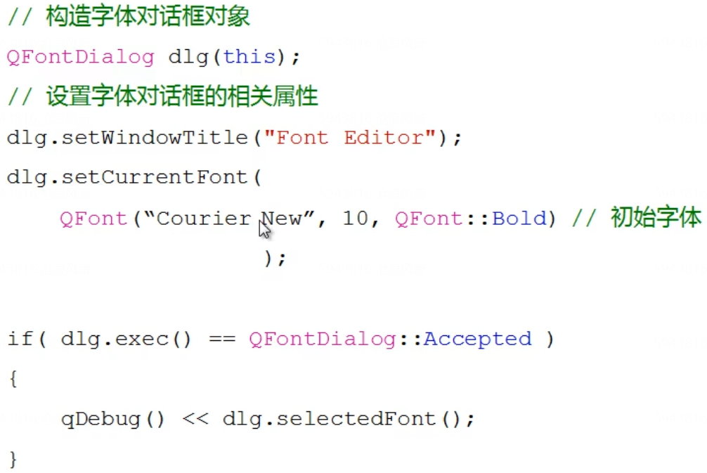 Qt对话框及类型_qt中窗口的阻塞与非阻塞-CSDN博客