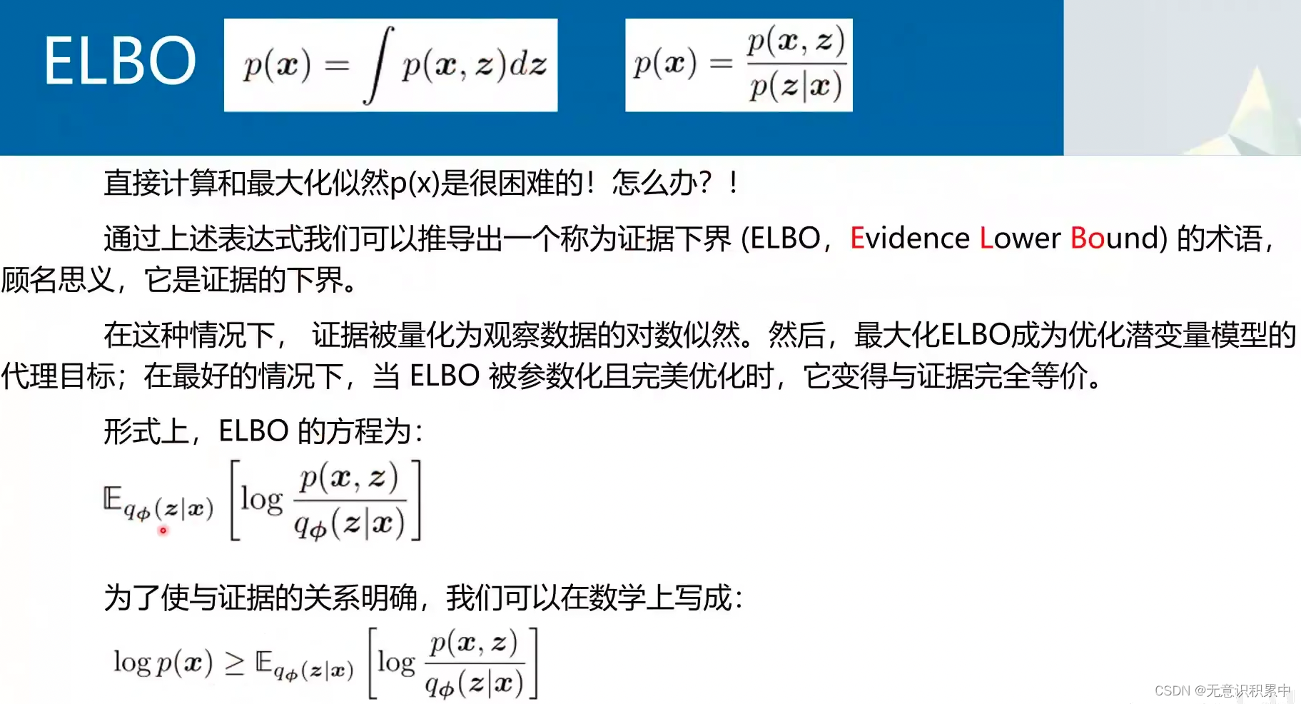 Diffusion理论基础(VDM, not SDE)_vdm diffusion-CSDN博客