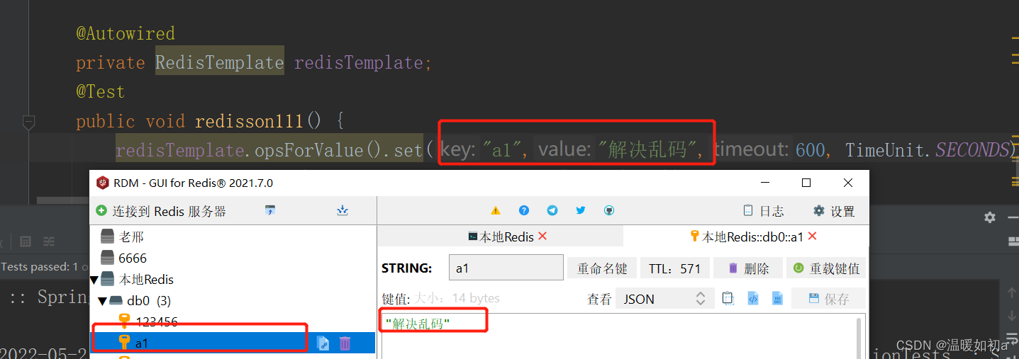 springboot整合redisson乱码-CSDN博客