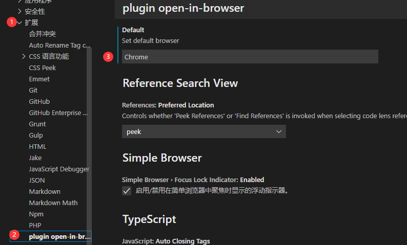 vscode如何把默认浏览器改为谷歌_vscode怎么默认打开chrome-CSDN博客
