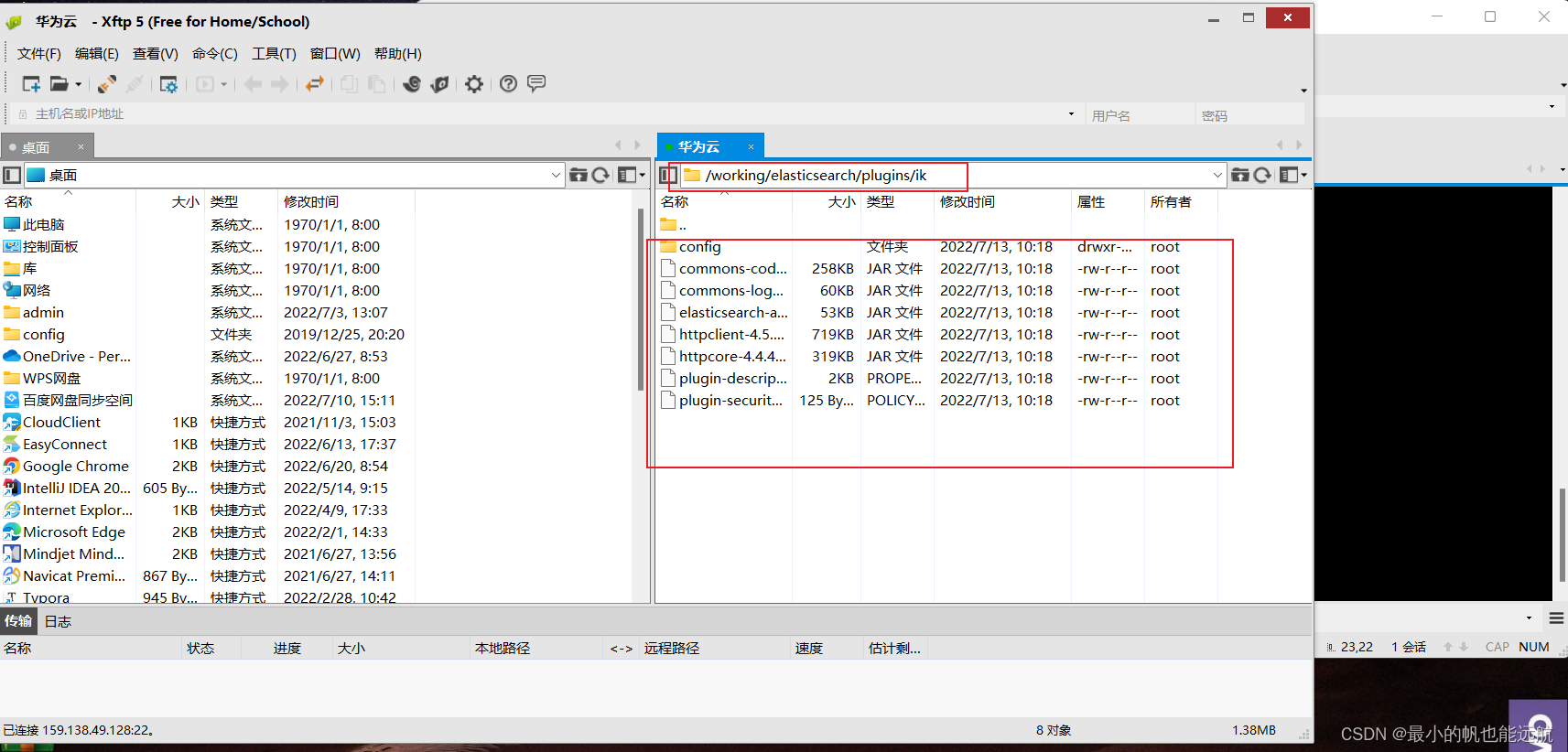 Docker中的elasticsearch安装ik分词器_怎么复制ik到elasticsearch容器中-CSDN博客