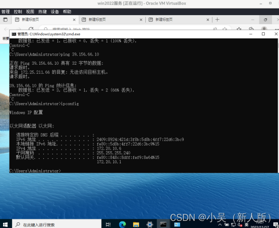 windows_AD域简单搭建初期配置_windows ad-CSDN博客