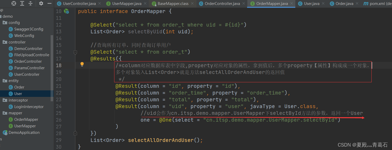 Mybatisplus多表查询 Csdn博客