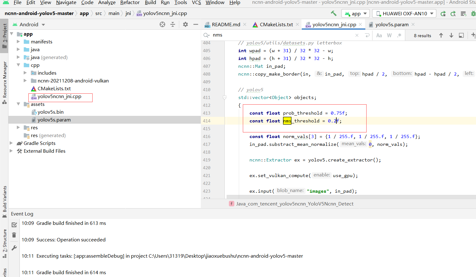 windows 手机部署自己的yolov5 （下）_ncnn-android-yolov5下载-CSDN博客