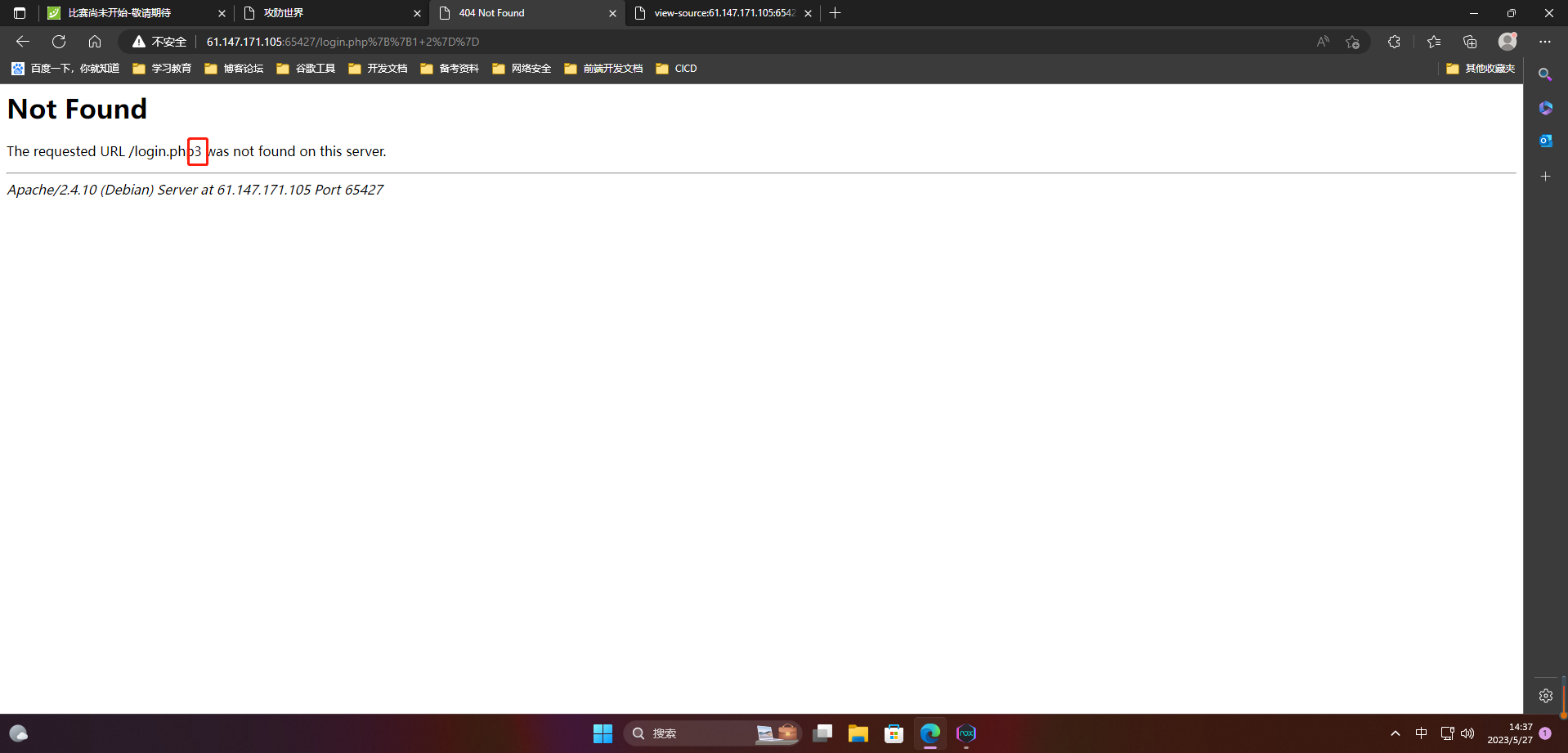 【愚公系列】2023年05月 攻防世界-Web（Confusion1）-CSDN博客