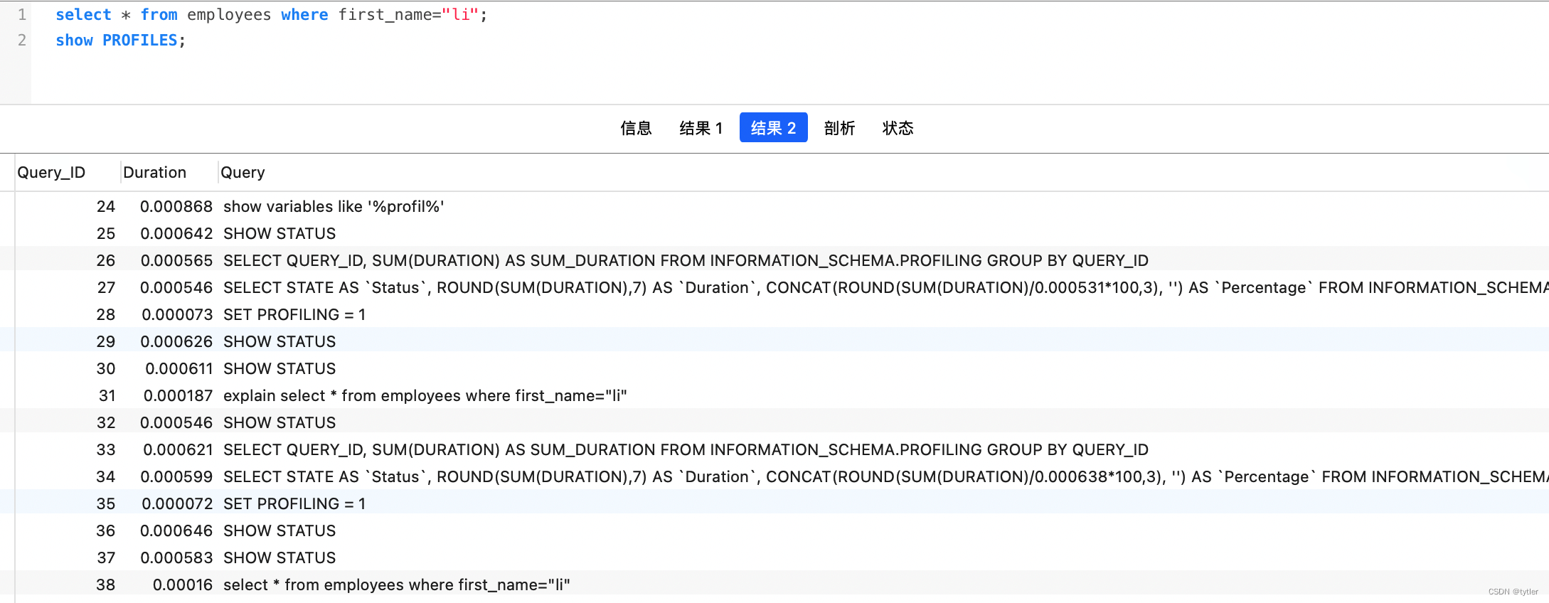 慢SQL排查定位_慢sql怎么定位-CSDN博客