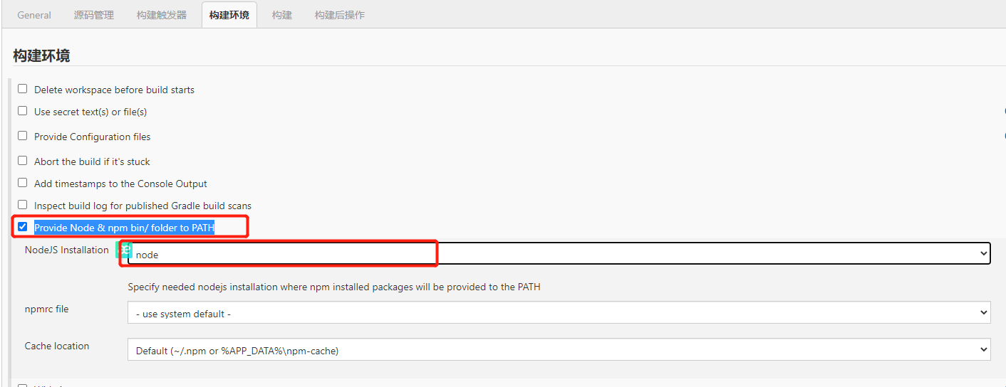 jenkins+阿里code配置vue项目自动部署_jenkins 集成codeup-CSDN博客