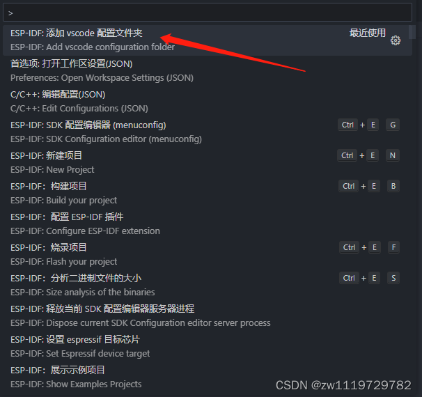 Esp32 Vscode代码中蓝色波浪线提示未找到指定任何定义vscode蓝色和浅蓝色提示 Csdn博客