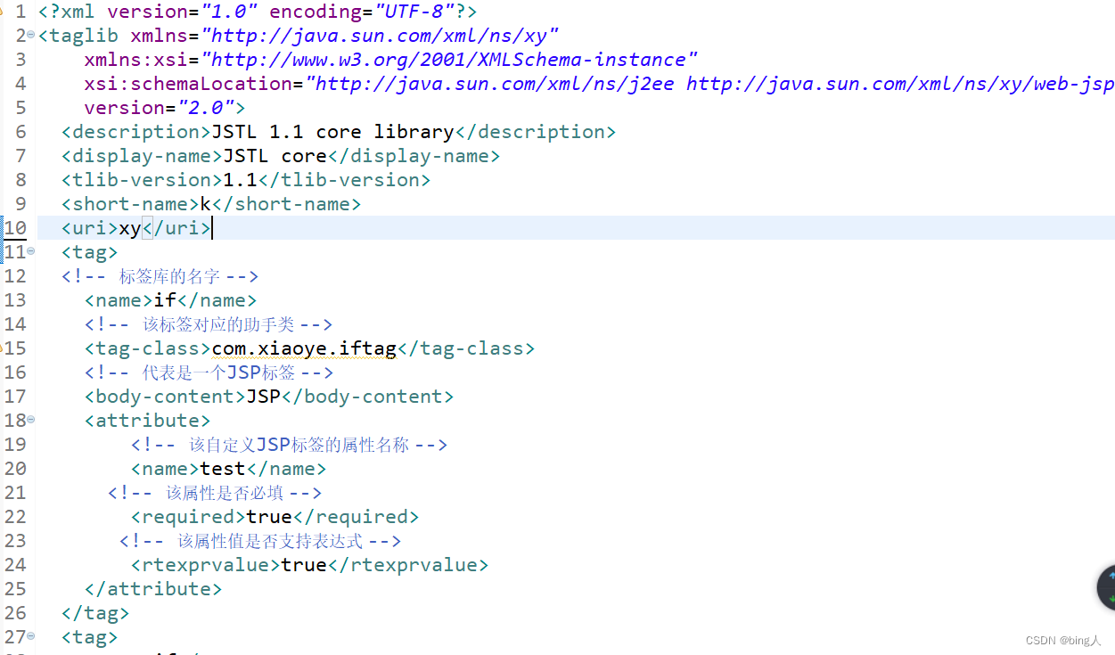 jsp自定义标签_jsp声明标签-CSDN博客