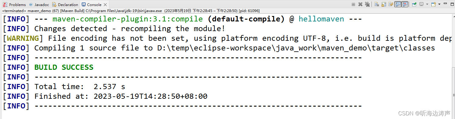 Eclipse中运行maven工程中的main函数eclipse怎么执行main方法 Csdn博客