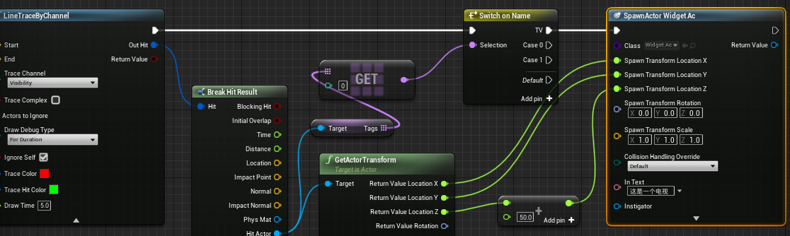 Ue4用射线检测来将点击的物体显示UI_ue4射线检测拾取物体点击-CSDN博客